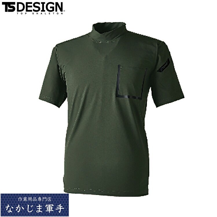 【楽天市場】TSDESIGN TSデザイン 83552 TSDELTAスウェットモックネックTシャツ SS S M L LL 作業着 作業服：なかじま軍手