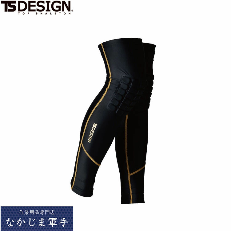 【楽天市場】TSDESIGN TSデザイン 8392 ニープロテクトパワーソックス M L 作業着 作業服：なかじま軍手