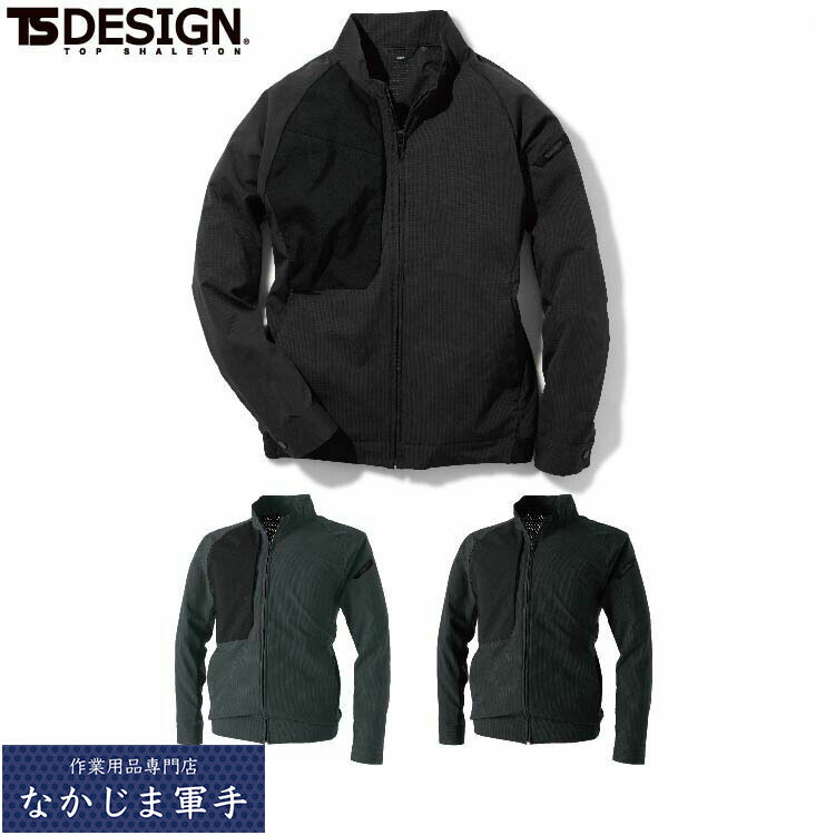 【楽天市場】TSDESIGN TSデザイン 84606 ハイブリッドサマーワークジャケット SS S M L LL 作業着 作業服：なかじま軍手