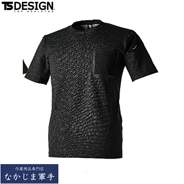 【楽天市場】TSDESIGN TSデザイン 8655 TSDELTAコーデュラワークTシャツ SS S M L LL 作業着 作業服：なかじま軍手