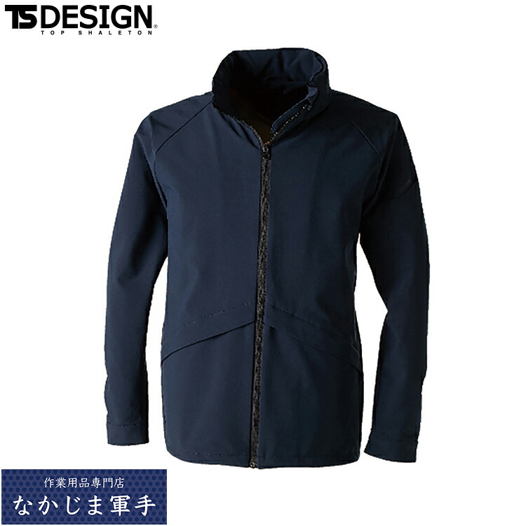 楽天市場】TSDESIGN 藤和 TSTEXオールウェザージャケット 9226