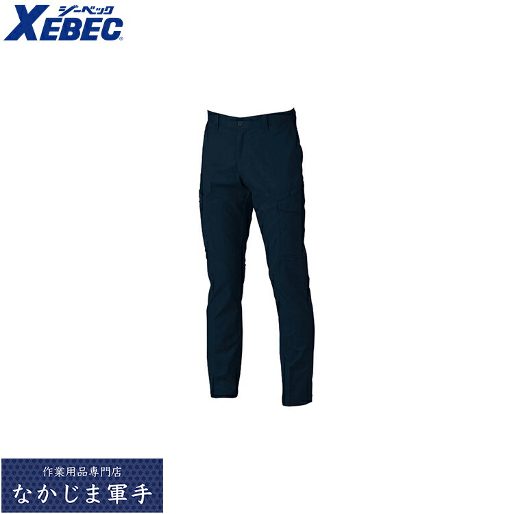 【楽天市場】XEBEC ジーベック1523 バイオエコTCストレッチカーゴパンツ 70 73 76 79 82 85 88 91 95 100 105 110 115 120 作業着 作業服 ...