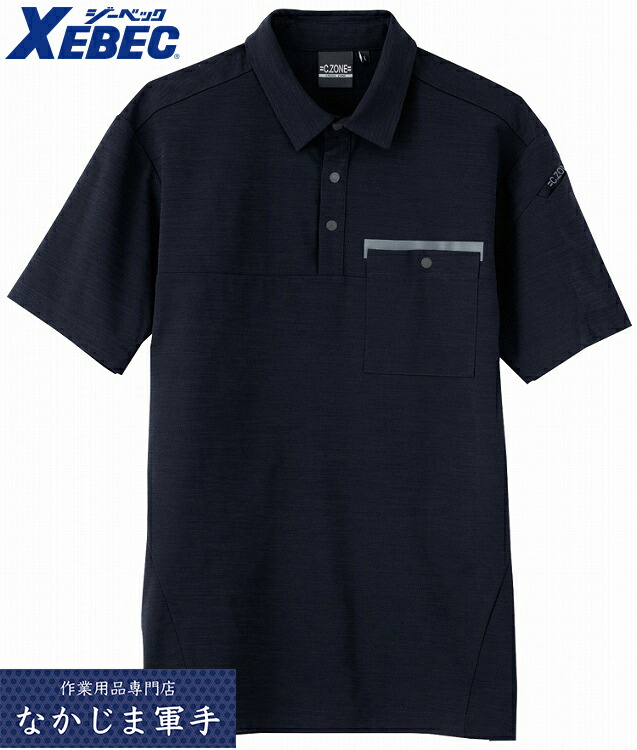 【楽天市場】XEBEC ジーベック6670 エコ半袖ポロシャツ SS S M L LL 作業着 作業服：なかじま軍手