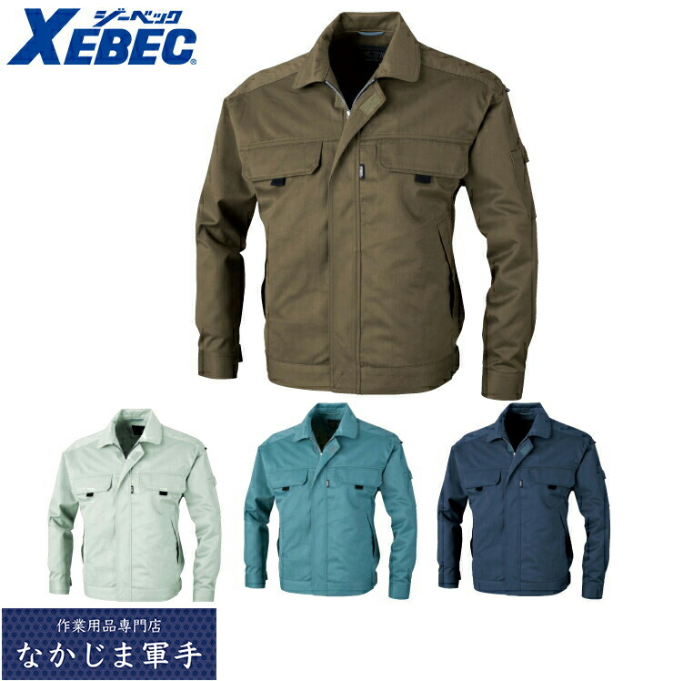 【楽天市場】XEBEC ジーベック7770 CROSS ZONE ブルゾン 4L 5L 作業着 作業服：なかじま軍手