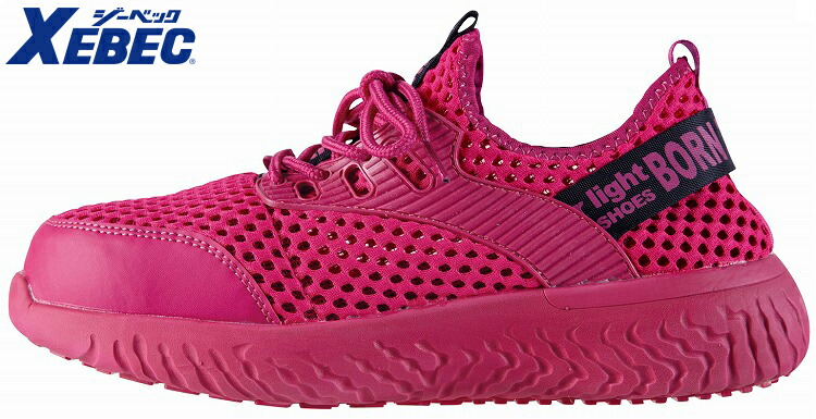 【楽天市場】XEBEC ジーベック85154 セフティシューズ 22.0cm 22.5cm 23.0cm 23.5cm 24.0cm 24.5cm 25.0cm 25.5cm 26.0cm ...