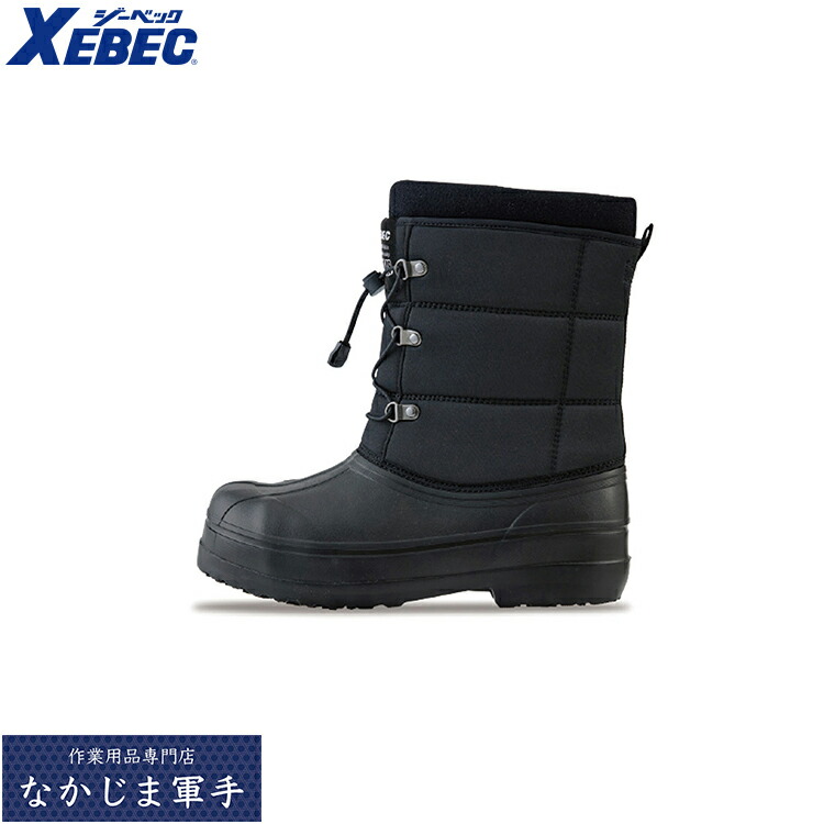 【楽天市場】XEBEC ジーベック85726 EVA防寒ブーツ S M L LL 3L 4L 5L 6L あったかい 作業着 作業服：なかじま軍手