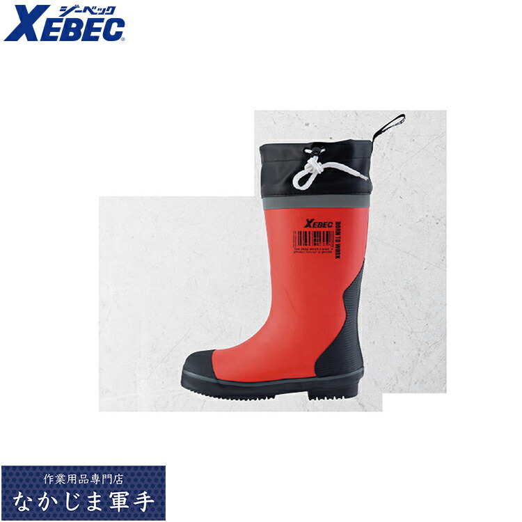 【楽天市場】XEBEC ジーベック85731 防寒長靴 M L LL 3L あったかい 作業着 作業服：なかじま軍手