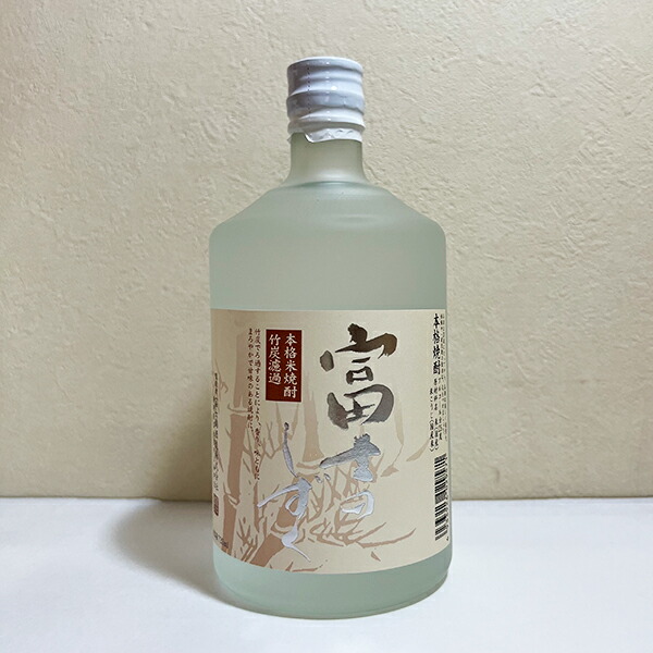 【楽天市場】本格米焼酎 竹炭濾過 富士のしずく 720ml 富士錦酒造 米焼酎 25度 富士の雫 静岡 竹炭 お土産 ギフト：伊豆のワイン蔵 なかじまや