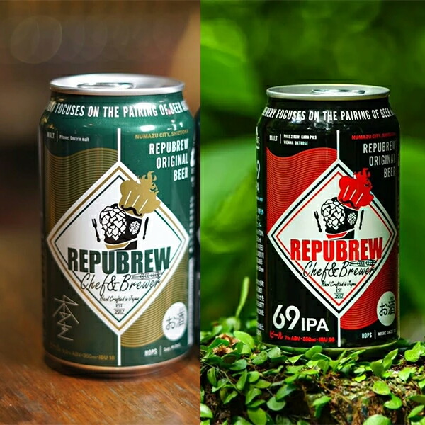 【楽天市場】Repubrew 69IPA 本生 2種類 各12缶 飲み比べ 350ml 24缶 セット ケース ケース売り リパブリュー 静岡 沼津 三島 クラフトビール IPA 地ビール 1 ...