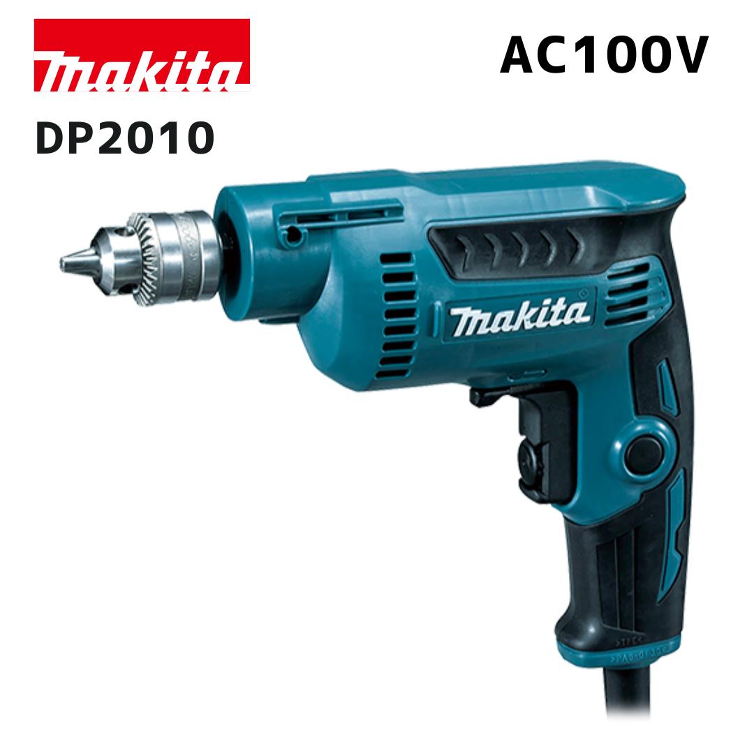 【楽天市場】【ポイント10倍】 makita マキタ 電気ドリル DP2010 100V 正規品 純正 最大穴あけ能力 鉄工6.5mm 木工 ...