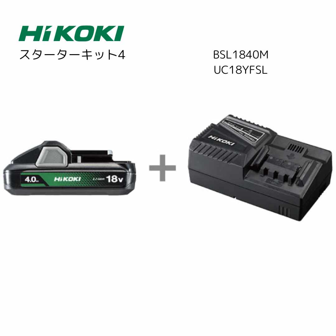 【楽天市場】【ポイント10倍】正規品 Hikoki ハイコーキ スターターキット4 UC18YFSL(L) リチウムイオンバッテリ 急速充電器 ...