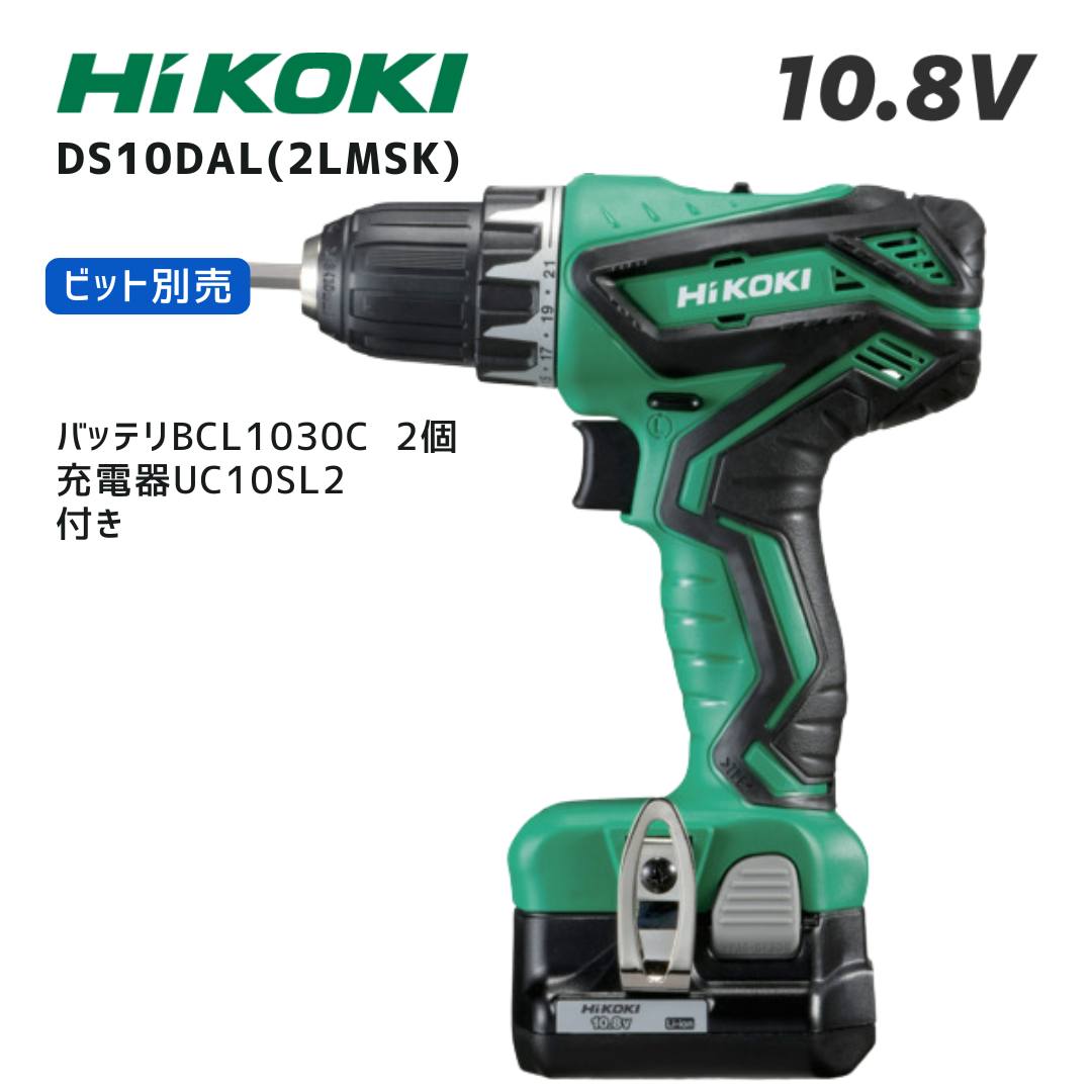 【楽天市場】【ポイント10倍】HiKOKI ハイコーキ DS10DAL 2LMSK ドライバドリル 10.8V対応 最大トルク36Nm 無段変速 バッテリー2個 充電器 ケース付 正規品 純正 ...