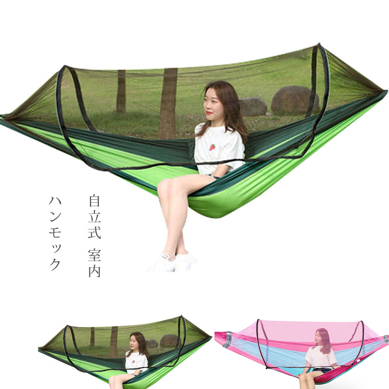 楽天市場】大人気 自立式ハンモック 折り畳み ハンモック お昼寝
