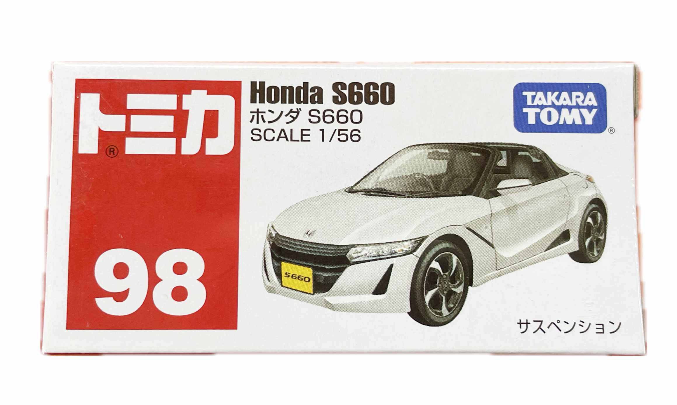 【楽天市場】トミカ98 ホンダS660：中村模型店