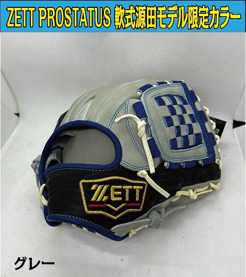 【楽天市場】【期間限定通常1650円のプロティオス型付け無料】ZETT PROSTATUS 軟式源田モデル 2022秋冬限定カラー：グローブ湯もみ ナカムラスポーツ