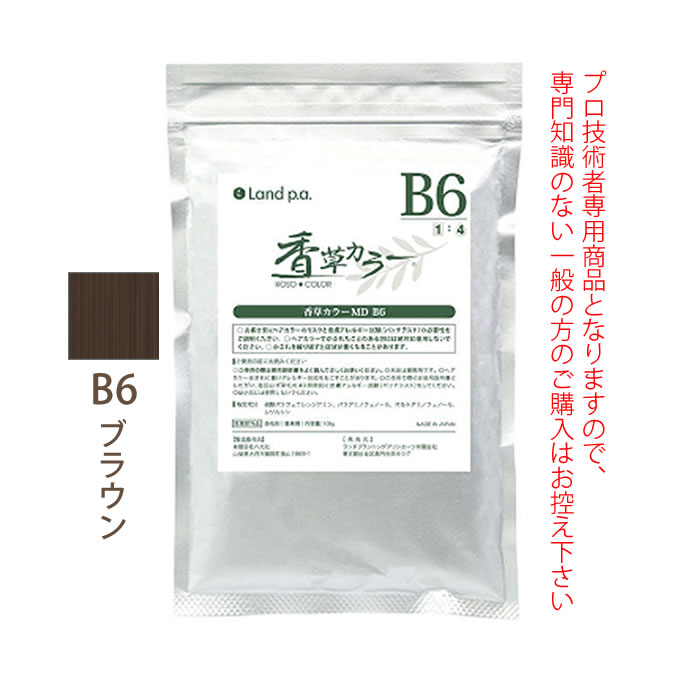 【楽天市場】【\当選確率2分の1／最大100%ポイントバック9/11 1:59迄】香草カラー MD B6 ブラウン 300g(100g×3) 医薬部外品：美容室専売品のナカノザダイレクト