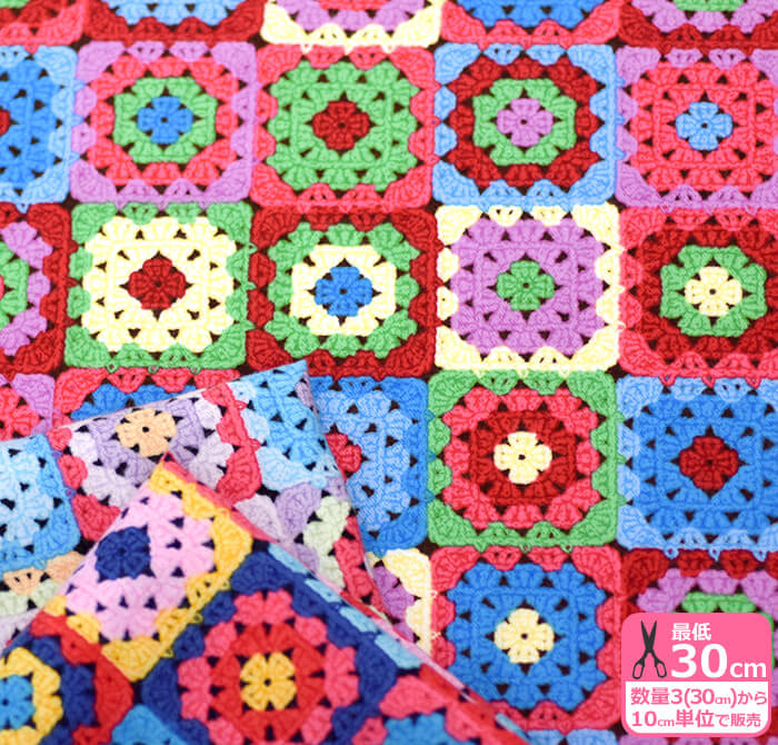 【楽天市場】【在庫限り】かぎ針編みの四角形のモチーフ（ビエラ起毛）グラニースクエア 編み物模様【生地・布】HSK649★数量1は10cm/お ...