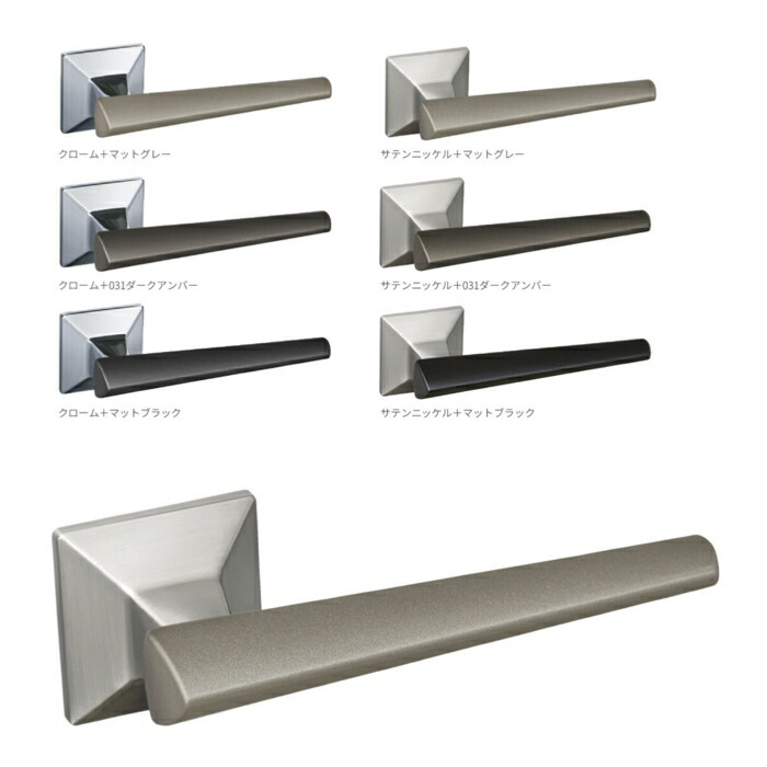 【楽天市場】カワジュン製レバーハンドル WQ KAWAJUN 空錠・表示錠・間仕切錠・シリンダー錠 スタイリッシュ クール モダン おしゃれ かっこいい 最新 交換 NP：窓工房 ナカサ