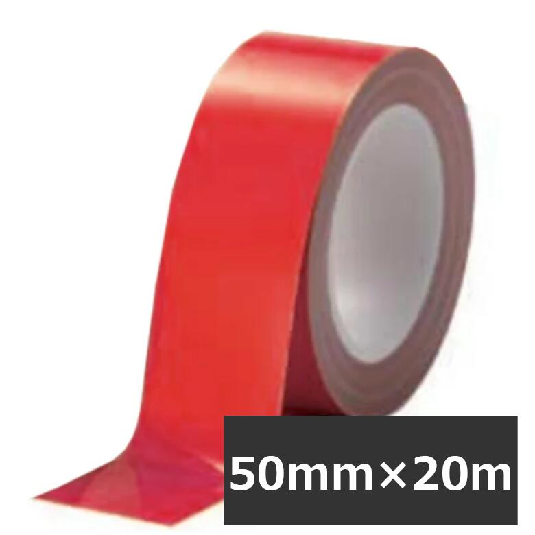 【楽天市場】案内ライン ビバスーパーラインテープ 赤 LTS50 50mm×20m 総厚306±5：クラフトメイト楽天市場店