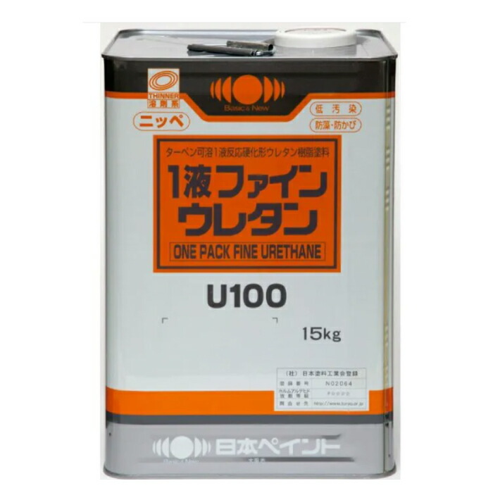 【楽天市場】日本ペイント 1液ファインウレタンU100 エコロエロー 15kg：ナカシマ WEB SHOP