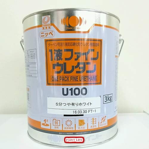 【楽天市場】日本ペイント 1液ファインウレタン U100 5分艶あり ホワイト 3Kg：ナカシマ WEB SHOP