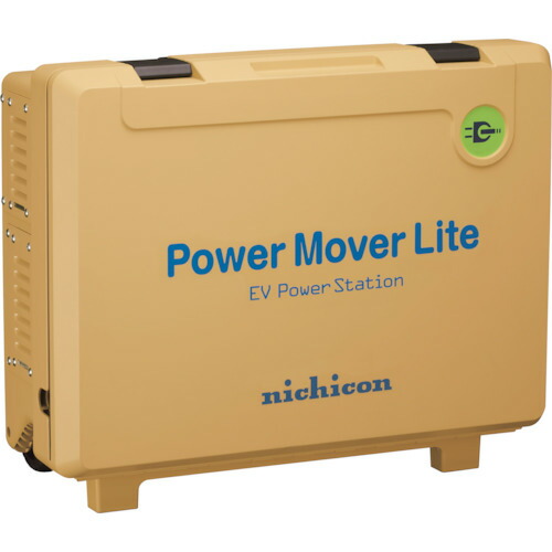 【楽天市場】ニチコン パワームーバーライト イエロー：ナカシマ WEB SHOP