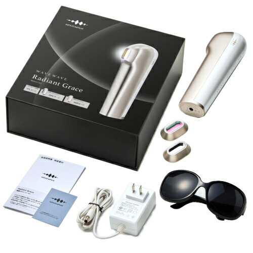 【楽天市場】脱毛器 脱毛 WAVEWAVE Radiant Grace ウェイブウェイブ ラディアント グレイス WB44-01-WH フラッシュ式 光脱毛 ムダ毛処理 ムダ毛ケア VIO 足 ...