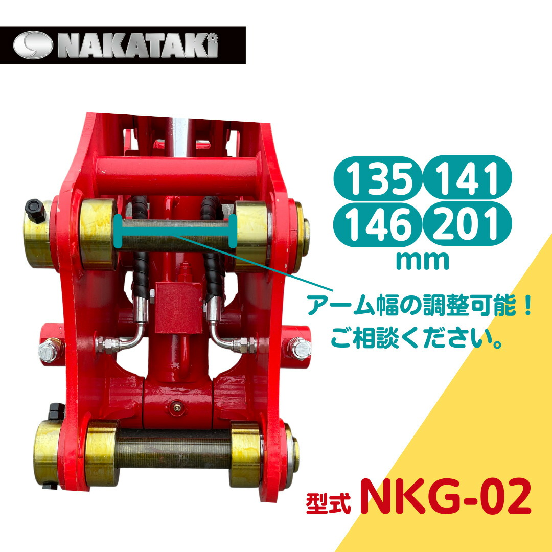 【楽天市場】建機パーツ #96 HITACHI EX20U-3/ ZX20UR/ EX30/ EX30-1/ EX30-2/ EX33MU 油圧式ハサミ グラップル NKG-02ユンボ ...