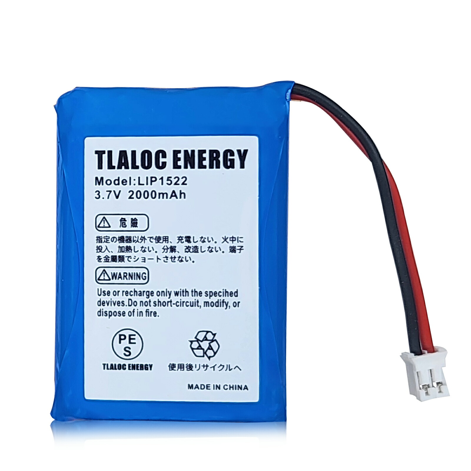 【楽天市場】LIP1522 対応 バッテリーパック [PSE認証済] PS4コントローラーバッテリー CUH-ZCT1J 3.7V ...