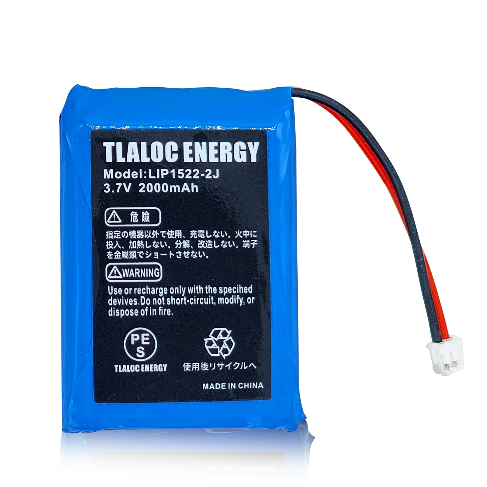 【楽天市場】LIP1522-2J 対応 バッテリーパック [PSE認証済] PS4コントローラーバッテリー CUH-ZCT2J 3.7V ...