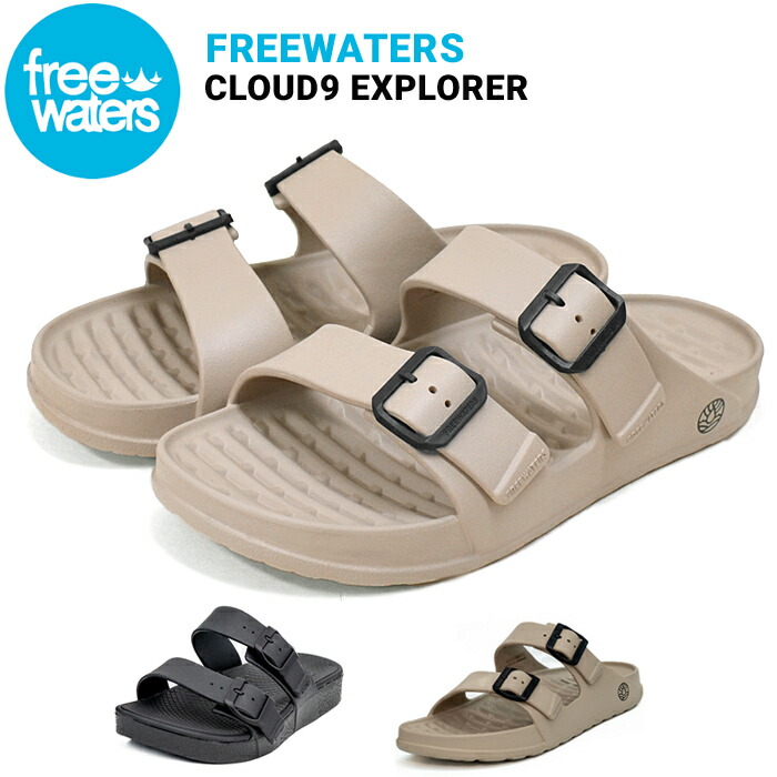 【楽天市場】【割引クーポン配布中】 FREEWATERS フリーウォータース サンダル CLOUD9 EXPLORER クラウドナイン エクスプローラー ストラップサンダル リカバリーサンダル ...