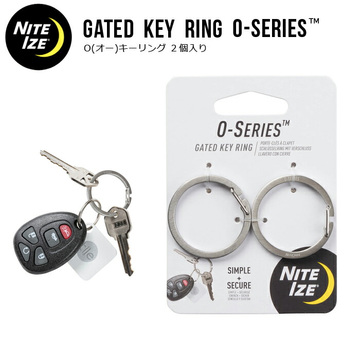 【楽天市場】【割引クーポン配布中】 NITEIZE (ナイトアイズ) O(オー)キーリング 2個入り GATED KEY RING カラビナ ...