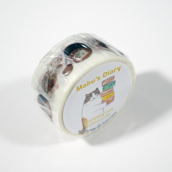 【楽天市場】三毛猫モブは猫缶を稼ぎたい Mobu’s Diary マスキングテープ MBB-005 [Cafe] 20mm マステ ネコカフェ コミック 作品 もぶ 猫 ネコ masking ...