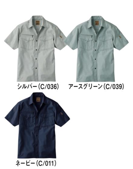 【楽天市場】55214 半袖シャツ【jawin・ジャウィン（自重堂） 社名刺繍無料】 S～5L ポリエステル65％・綿35％：社名刺繍無料の作業着屋