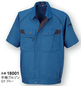 【楽天市場】D1-18001 春夏用半袖ブルゾン(18001) 大川被服（DAIRIKI）作業服・作業着 【社名刺繍無料】 S～5L ...