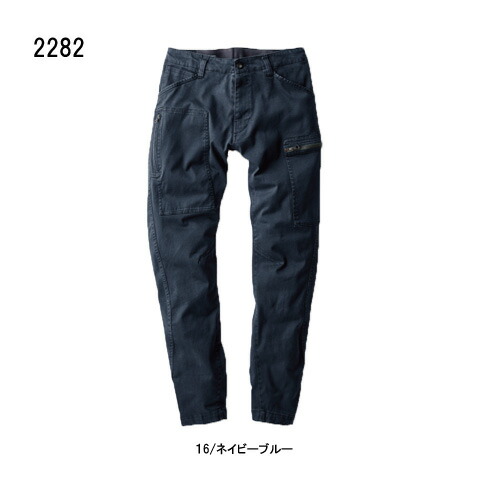 【楽天市場】2282 ジョガーパンツ XEBEC ジーベック 秋冬作業服 作業着 S M L LL 3L 4L 5L 綿97％・ポリウレタン3％：社名刺繍無料の作業着屋
