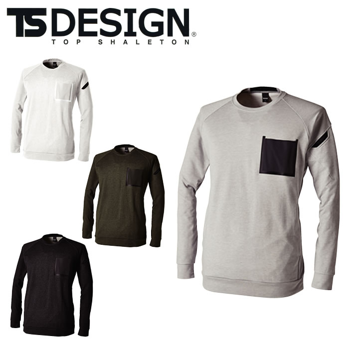 【楽天市場】8645 TS DELTAコーデュラスウェットシャツ ts デザイン TS DESIGN スウェット 作業着 作業服 SS S M L LL 3L 4L 5L 6L 綿45 ...