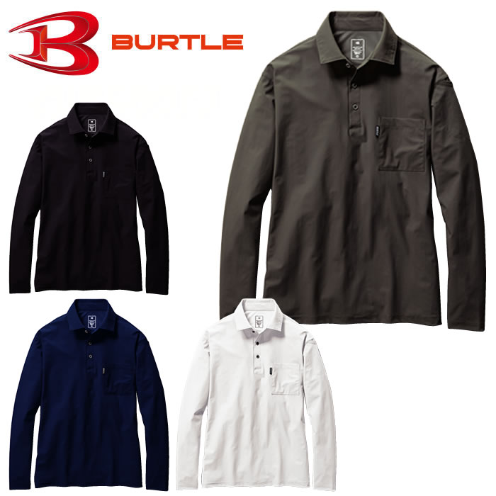 【楽天市場】235 長袖シャツ BURTLE バートル 春夏 接触冷感シャツ 吸汗速乾 UVカット UPF50+ 4WAYストレッチ カッコイイ ニット ワーク ユニフォーム S～3XL ...