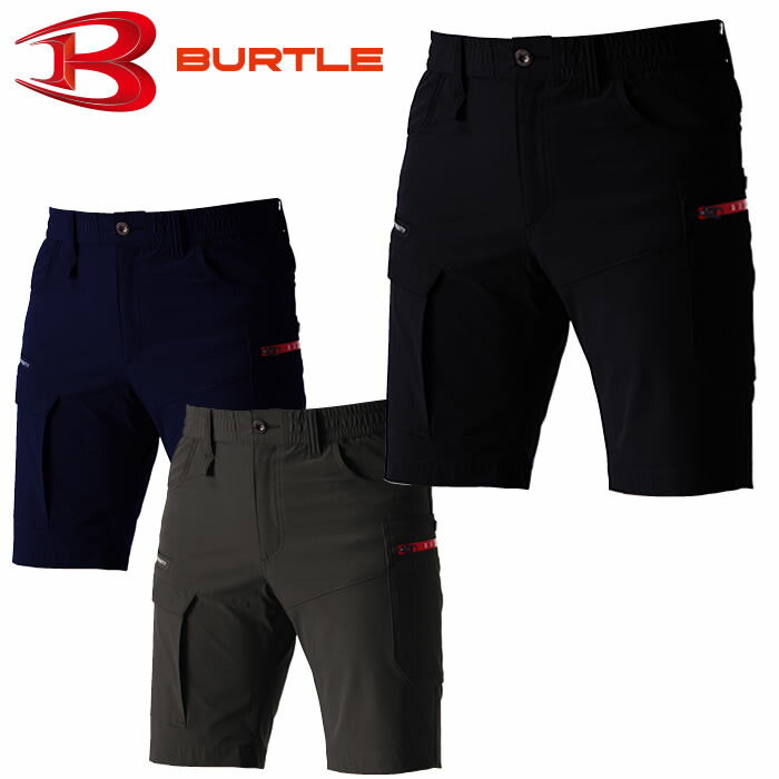 【楽天市場】467 ショートカーゴパンツ ユニセックス BURTLE バートル おしゃれ 作業服 カッコイイ 作業着 S～XXL ナイロン（CORDURA）92％・ポリウレタン8％ コーデュラ ...