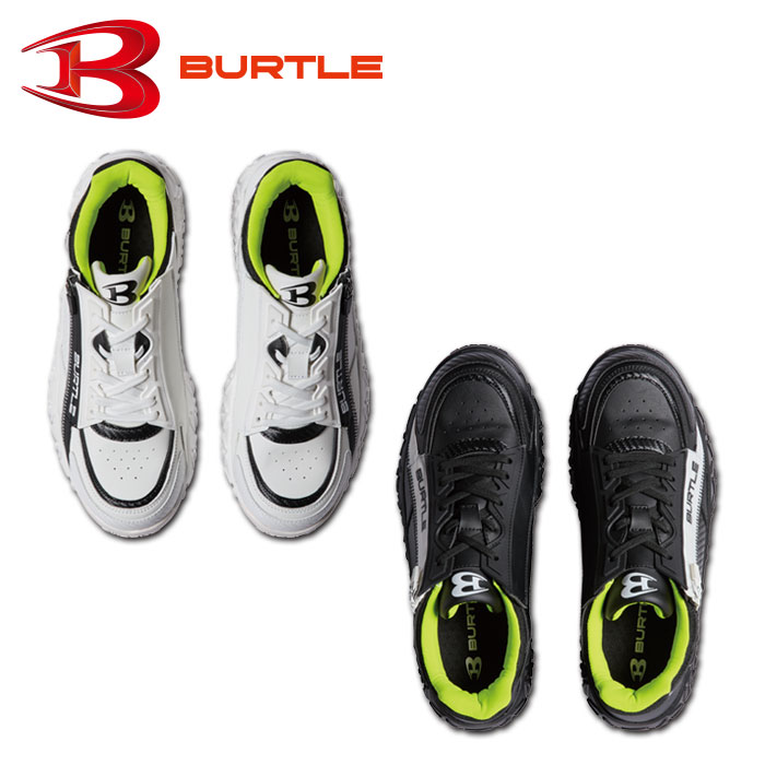 【楽天市場】3301 セーフティスニーカー ユニセックス BURTLE バートル レディース 安全靴 JIS S級相当先芯入り 鋼製先芯 ワーク シューズ XS～XL EEE 3E サイド ...