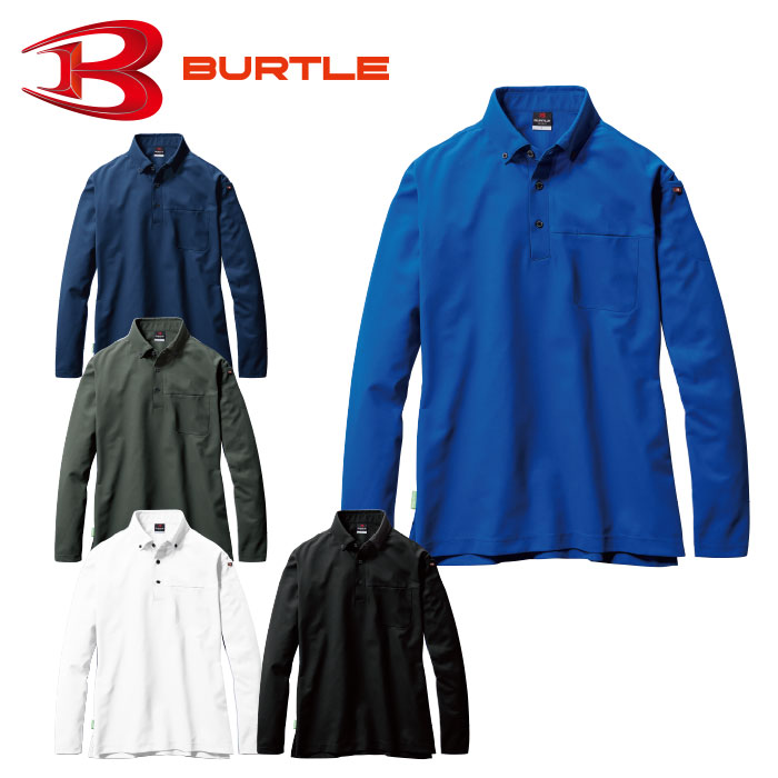 【楽天市場】715 長袖BDシャツ ユニセックス BURTLE バートル 作業服 ポロシャツ 作業着 S～5L ポリエステル100％ 吸汗速乾 SDGs ストレッチ 消臭：社名刺繍無料の作業着屋