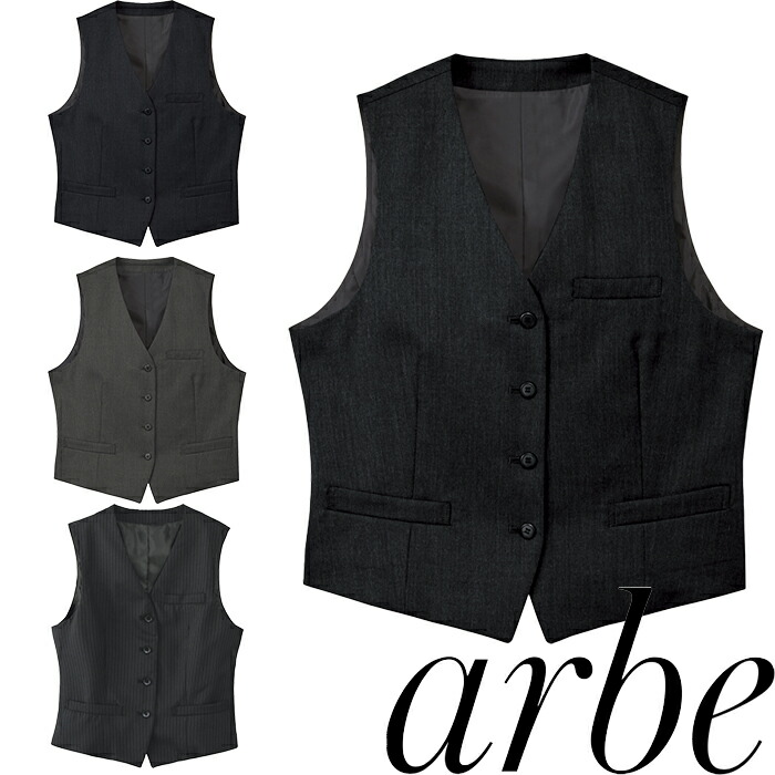 【楽天市場】KM-8382 ベスト レディース チトセ chitose 社名刺繍無料 7～17号 TWヘリンボーン ウール50%、ポリエステル50%：社名刺繍無料の作業着屋