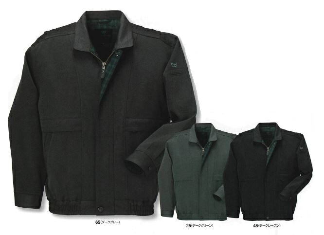 楽天市場】作業服 ブルゾン ビッグボーン ジャケット 4426 作業着