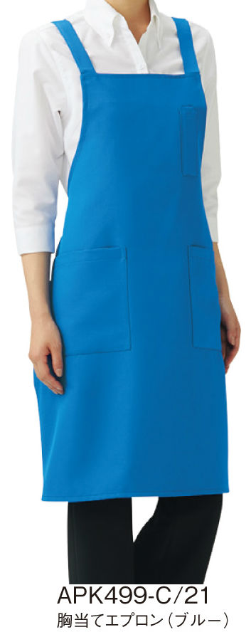 【楽天市場】エプロン おしゃれ APK499-C4 胸当てエプロン(無地) KAZEN エプロン 厨房 フリー ポリエステル100％ ツイル：社名刺繍無料の作業着屋