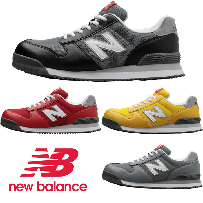 【楽天市場】new balance（ニューバランス）安全靴 Portland ポートランド ローカット ヒモ仕様 安全スニーカー 22.5cm～30.0cm PL-281 PL-331 PL ...