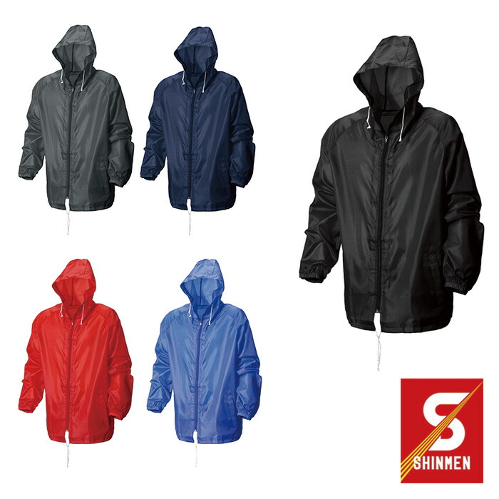 【楽天市場】650 前開きヤッケ シンメン SHINMEN 作業服・作業着 【社名刺繍無料】 M～4L ポリエステル100%：社名刺繍無料の作業着屋