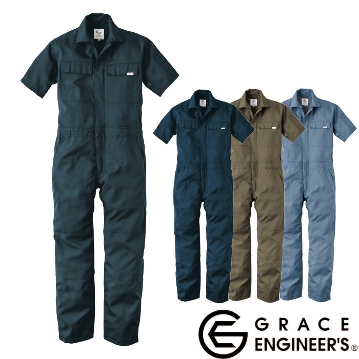 【楽天市場】社名刺繍無料 GE-635 サマーライトツナギ 半袖 エスケープロダクト 春夏 GRACE ENGINEER'S つなぎ服 オーバーオール ツナギ 作業服 作業着 SS～5L ...