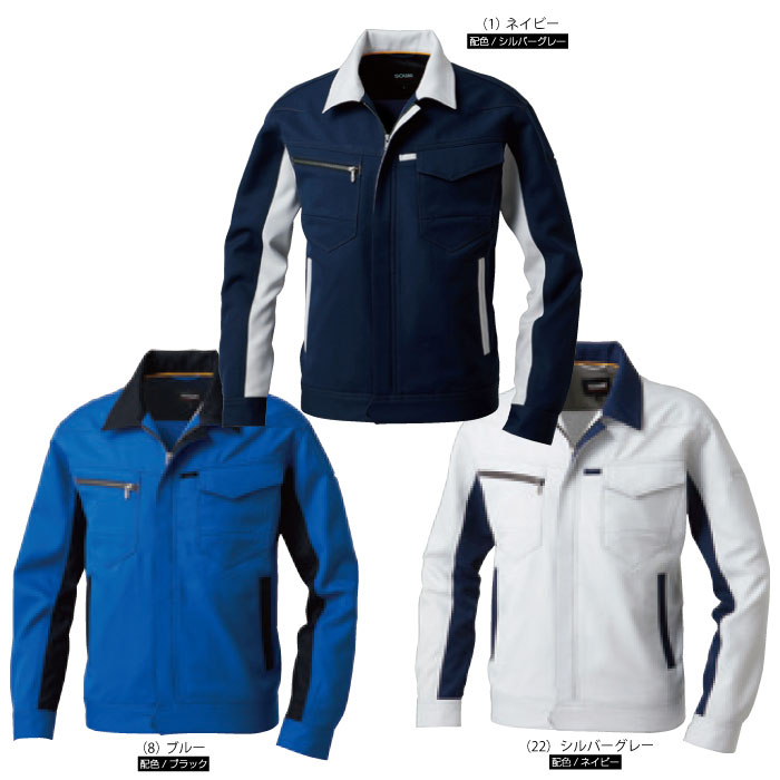 【楽天市場】9662 ツートンカラー長袖ブルゾン 桑和 SOWA ワークユニフォーム 秋冬作業服 作業着 【社名刺繍無料】 SS～6L ポリエステル90％・綿10％ 日本製 ツイル裏綿：社名 ...