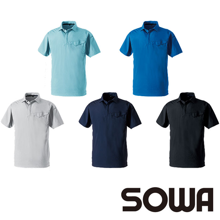 【楽天市場】0495-51 半袖ポロシャツ 胸ポケット有 桑和 SOWA ポロシャツ・ニット SS～6L ナイロン77％・ポリウレタン23％ 消臭機能 接触冷感 ストレッチ 吸汗速乾 UV ...