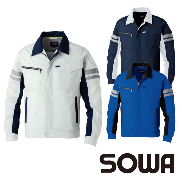 【楽天市場】社名刺繍無料 964 長袖ブルゾン 反射材付 春夏 桑和 SOWA ストレッチ JIS制電 制電性素材 イージーケア 作業服 作業着 SS～8L ポリエステル90％・綿10％ 日本 ...